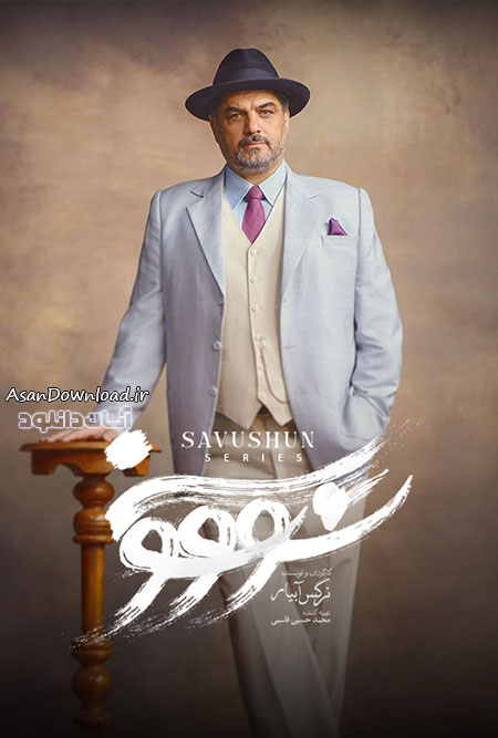 دانلود و فروش قانونی محصولات فرهنگی - صفحه 5