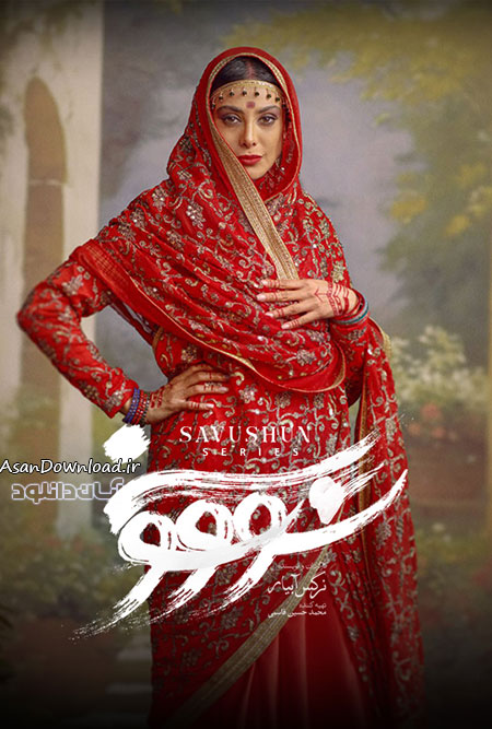 آسان دانلود