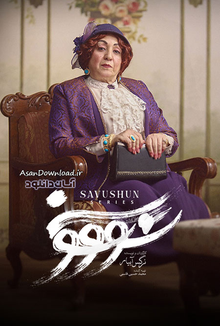 دانلود و فروش قانونی محصولات فرهنگی